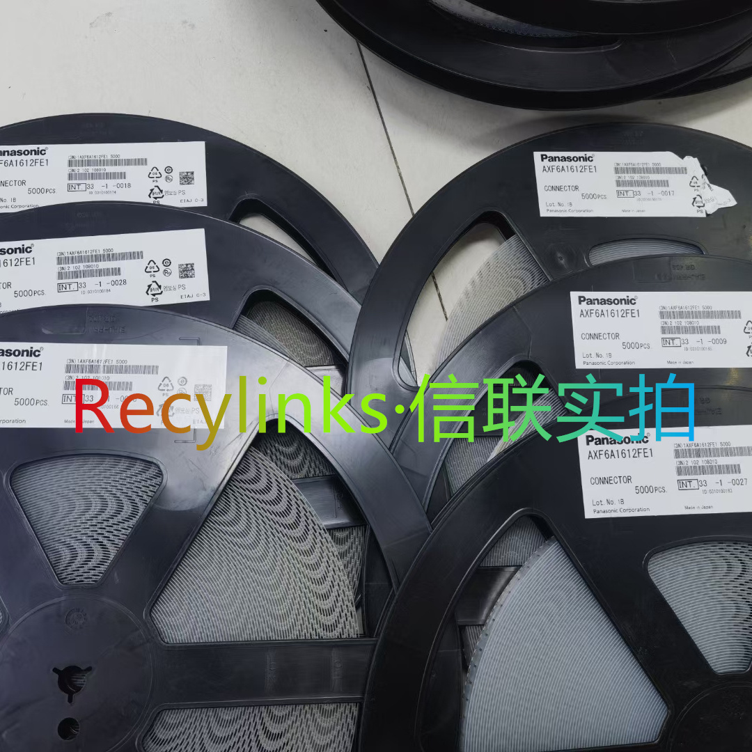 电子元器件-IC芯片回收-回收处理电子库存呆料「信联供应链」